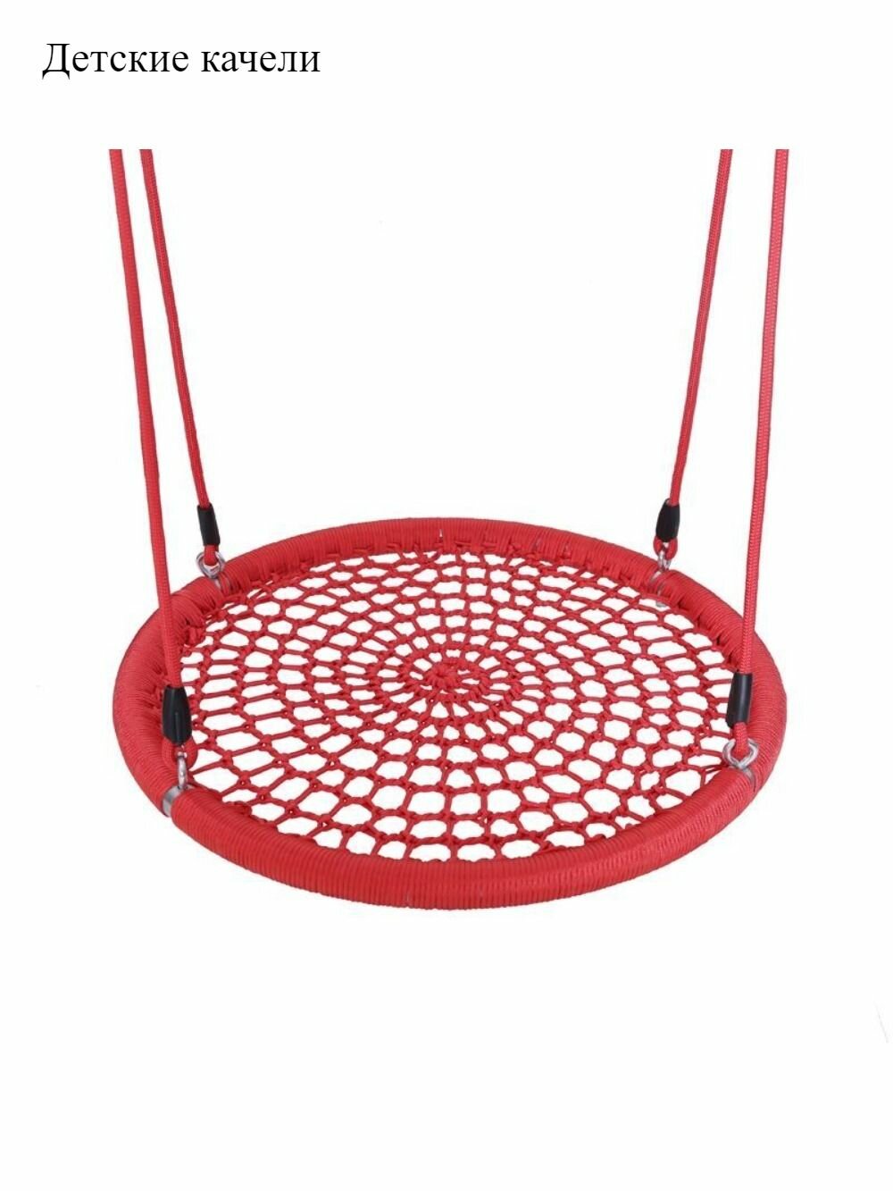 Детские качели, жаккард, металл, 60 см х 60 см, подвесные, для 2 человек, максимальная нагрузка 150 кг