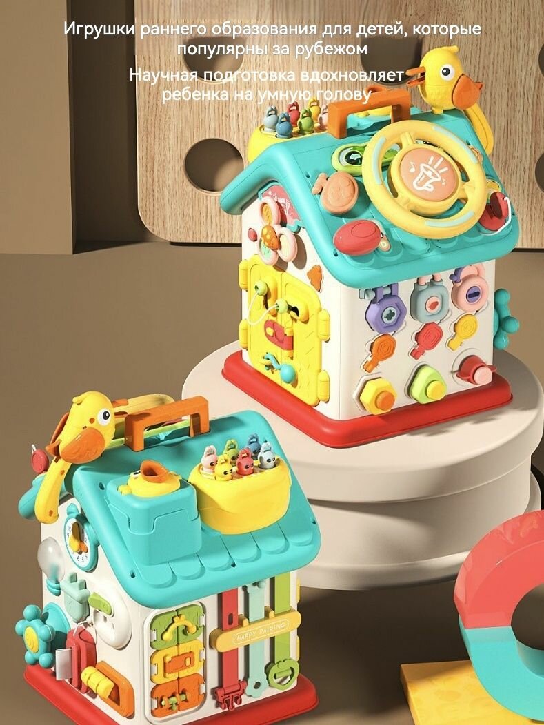 Монтессори доска-игрушка "Умный домик" с рулём для развития мелкой моторики, 35x25x25см, для детей 3-6 лет