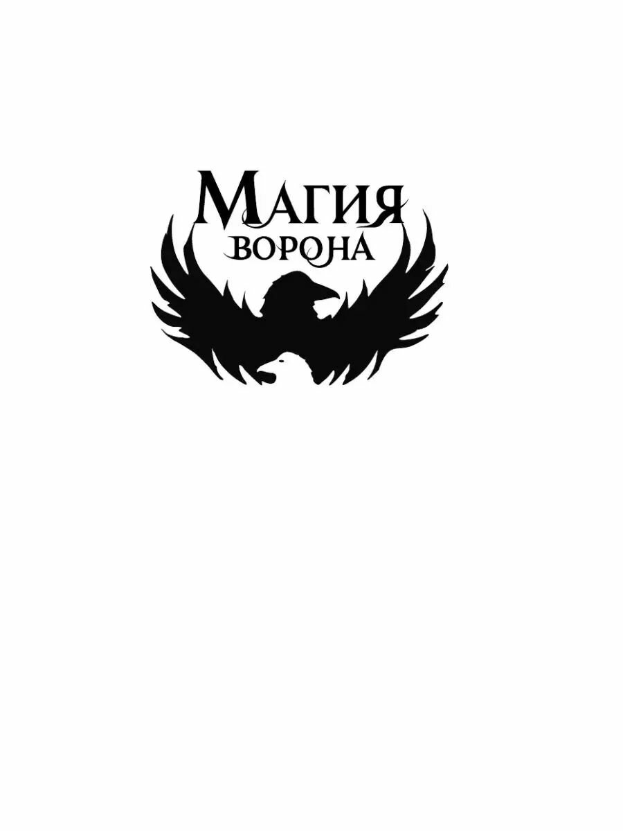 Корона из перьев — фото 1