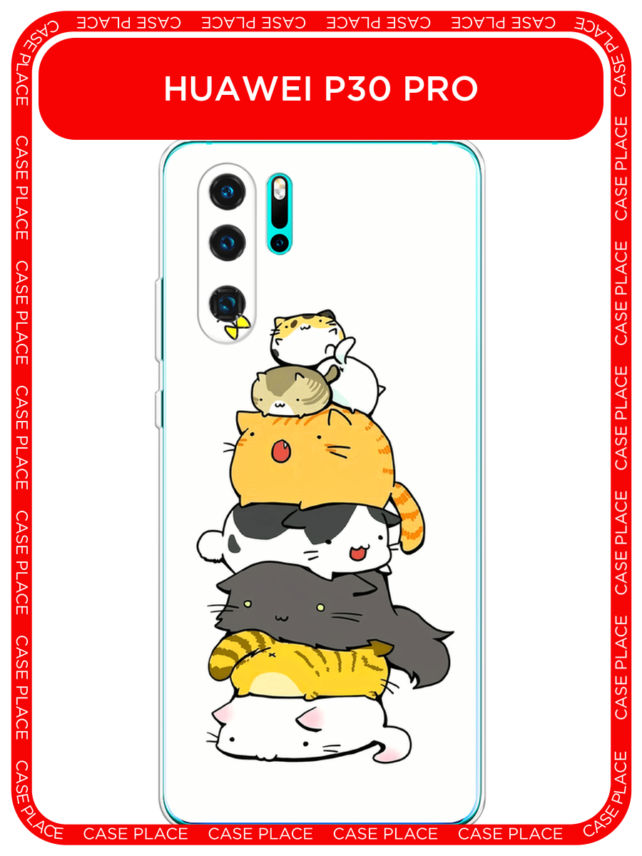 Чехол на Huawei P30 Pro / Хуавей П30 Про с принтом Бутерброд из котиков