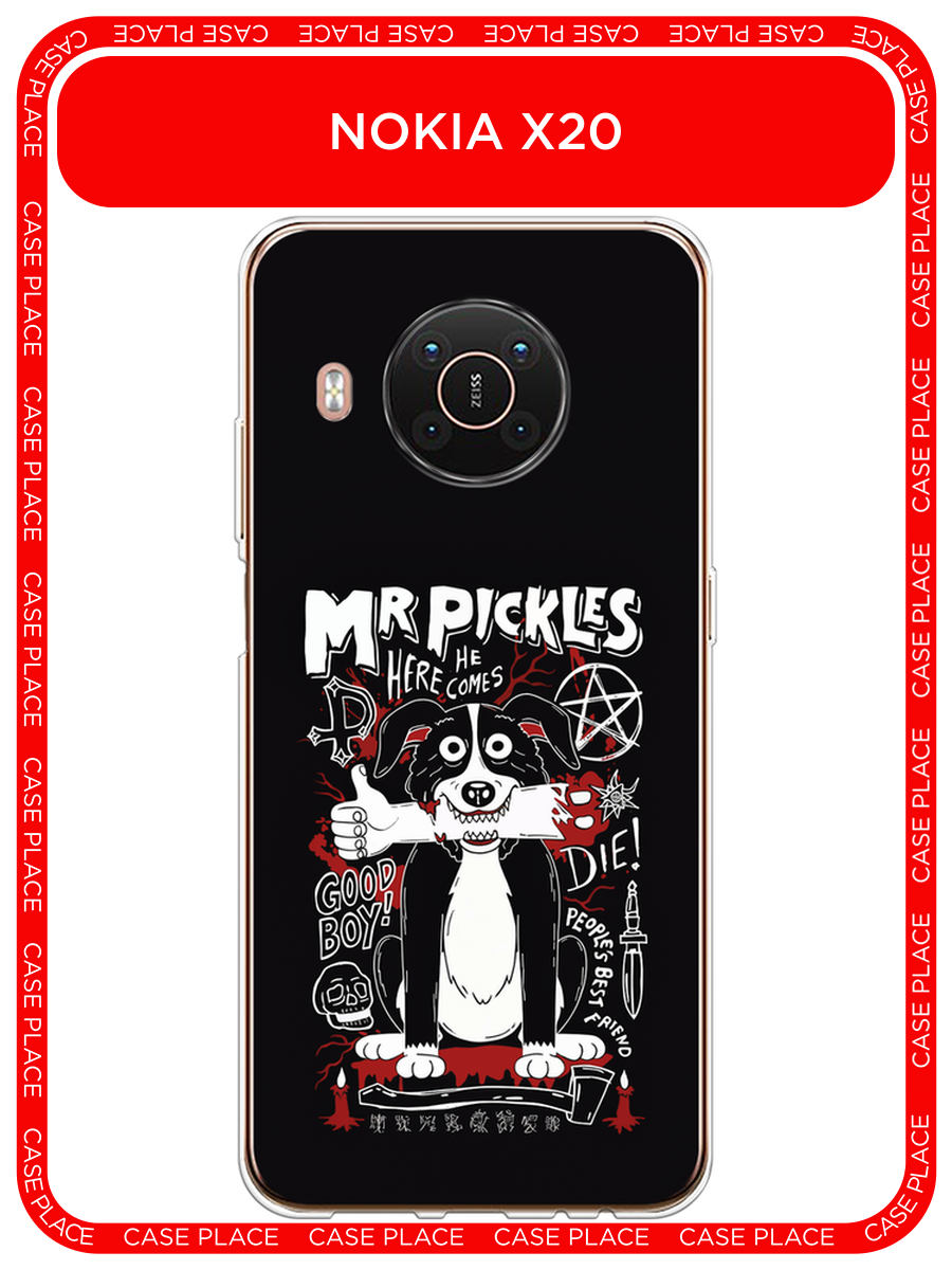 Силиконовый чехол на Nokia X20/X10 / Нокиа Х20/Х10 с принтом Mr Pickles
