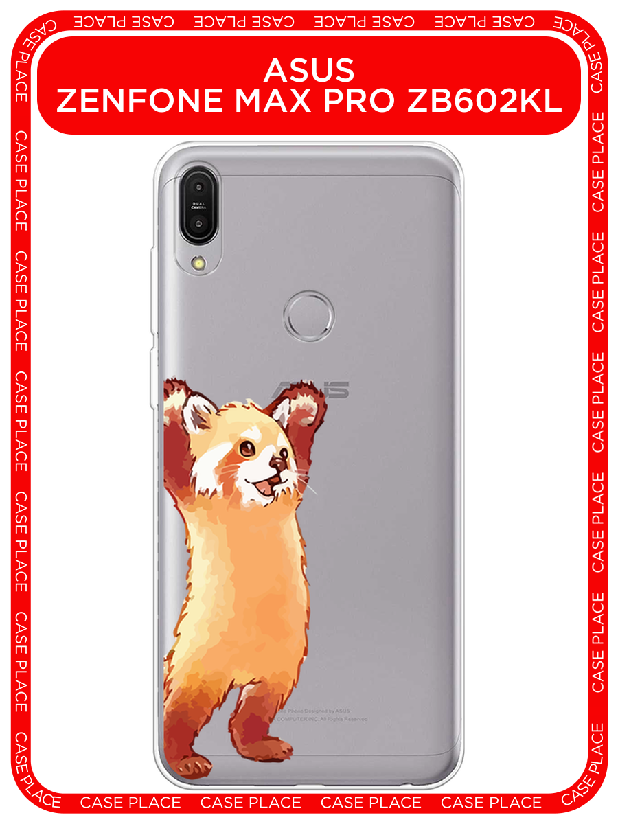 Чехол на Asus ZenFone Max Pro ZB602KL / Асус Зенфон Макс Про ZB602KL с принтом Красная панда в полный рост, прозрачный