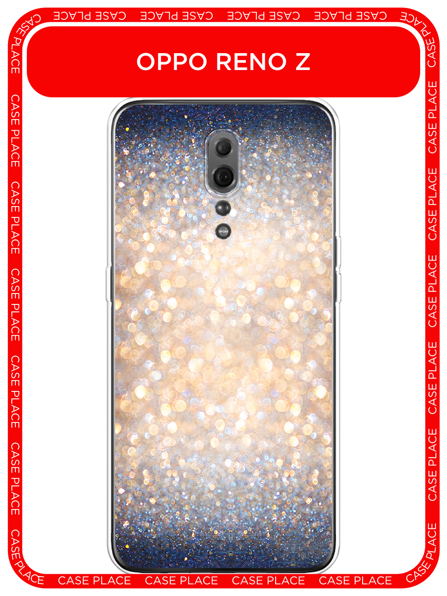 Чехол на Oppo Reno Z / Оппо Рено Z с принтом Мерцание рисунок