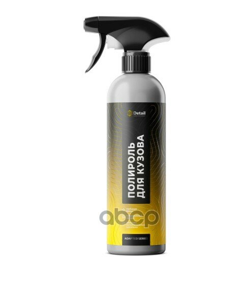 Полироль автомобильный Detail арт. DT-0517