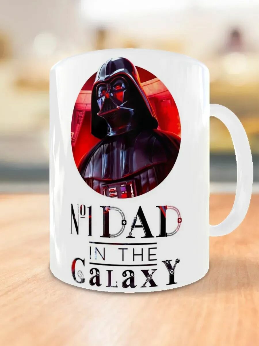 Кружка Darth Vader Star Wars
