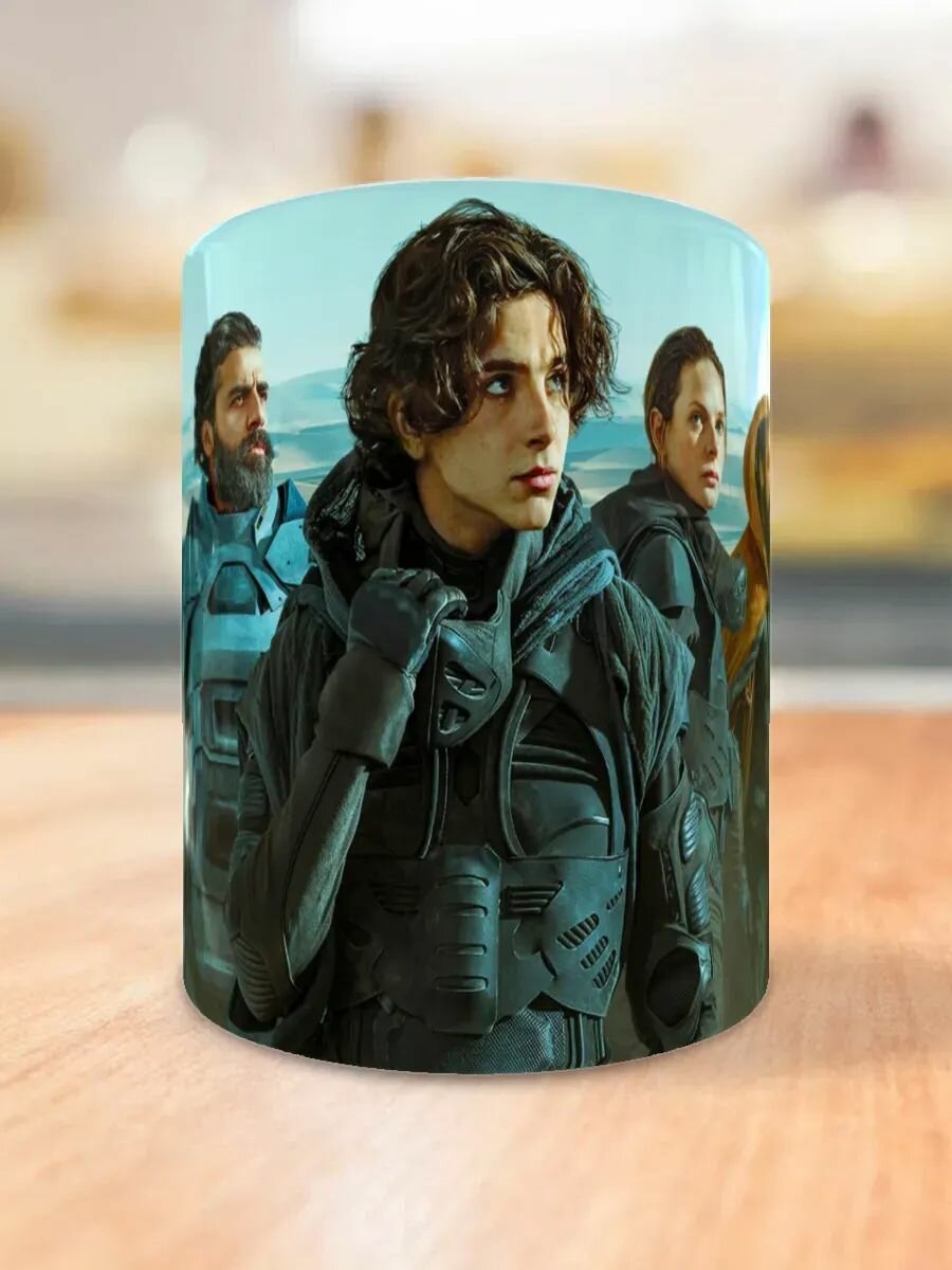 Кружка Dune (Червяки)
