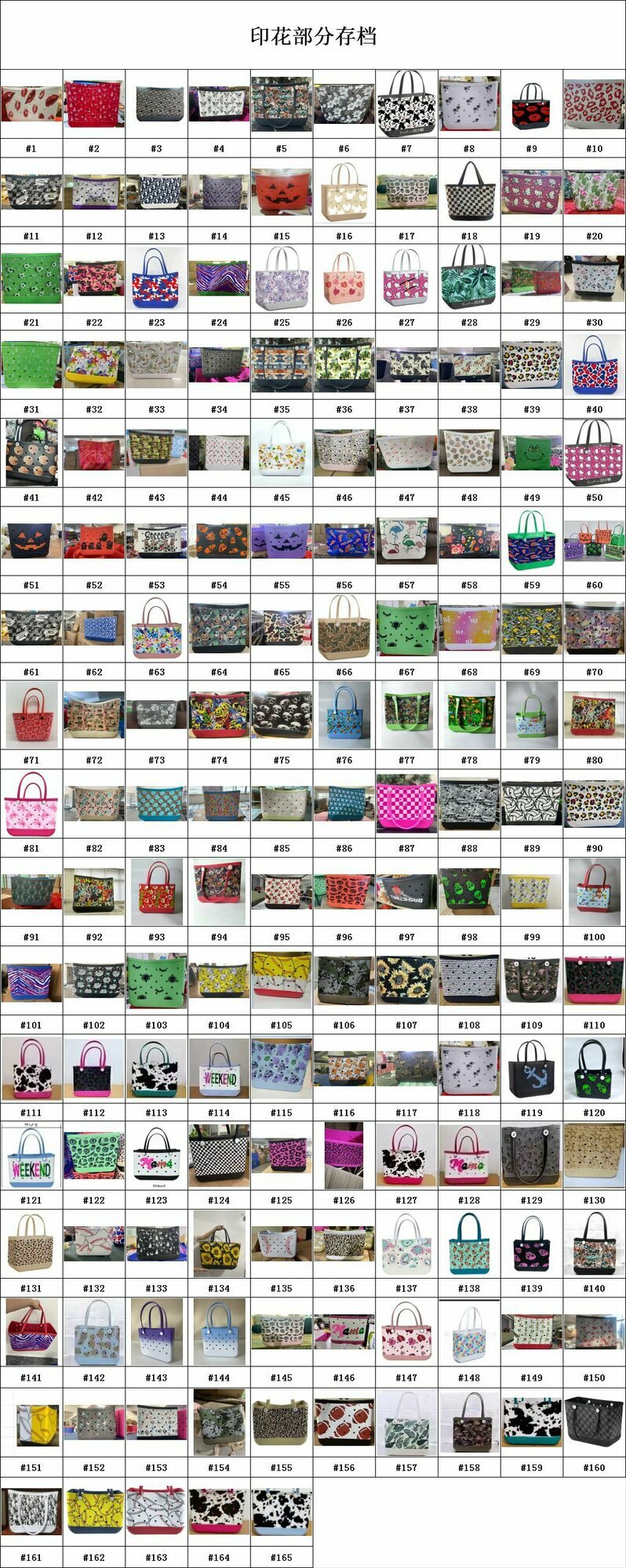 Пляжные сумки EVA, корзины для овощей, сумки для домашних животных и дамские сумочки