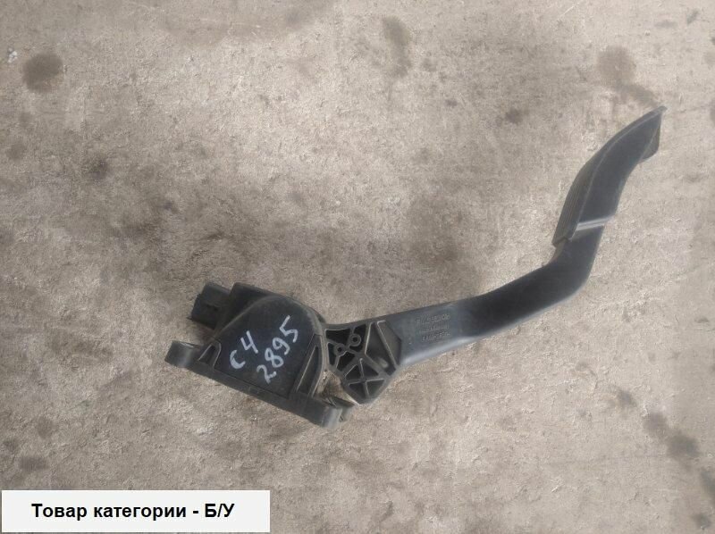 Педаль газа ( электро) Citroen C 4 2004 - Б/У
