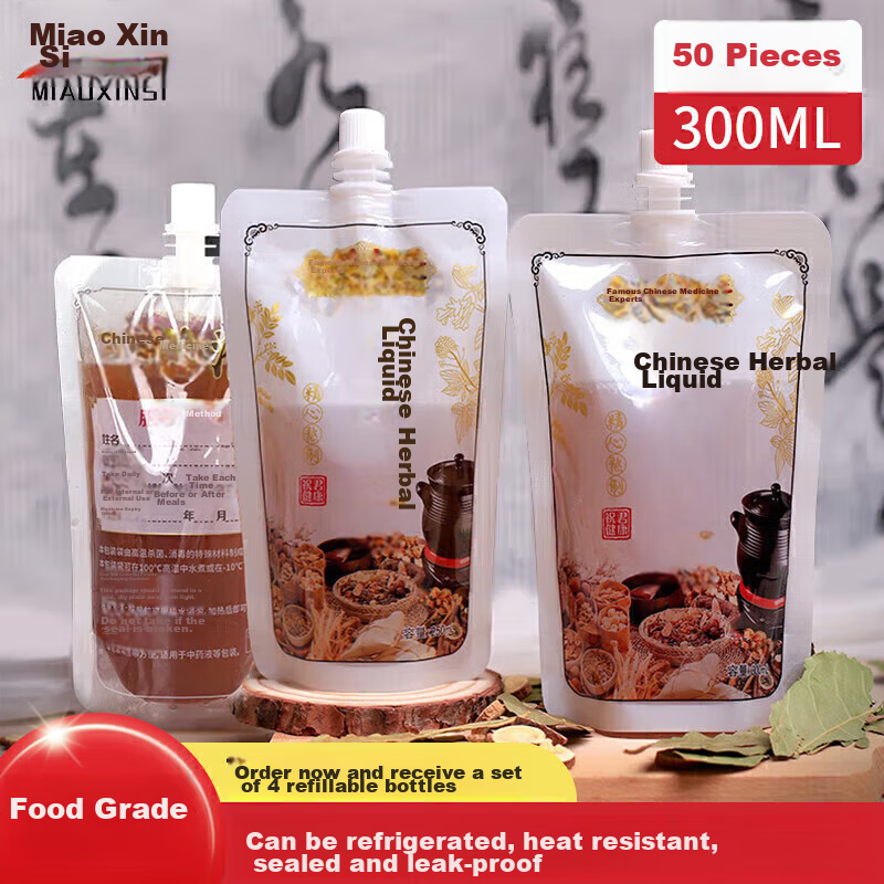 Miaoxinsi Disposable Chinese Medicine Bags, 50 Pieces * 300ml, Decoction Packaging Bags, Plastic Sealing Bags, Liquid Packaging Bags, Storage Sealing Bags