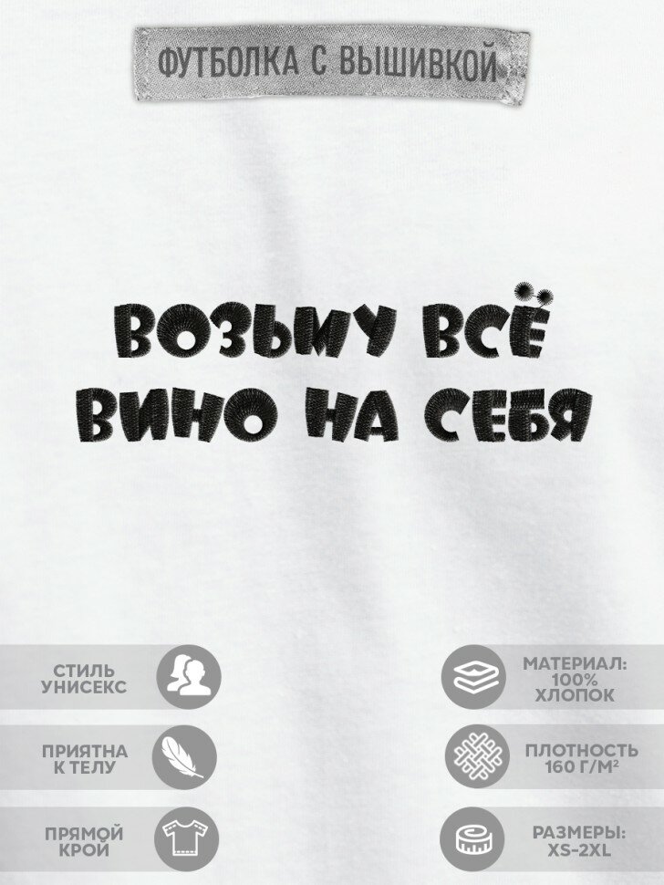 Футболка спортивная