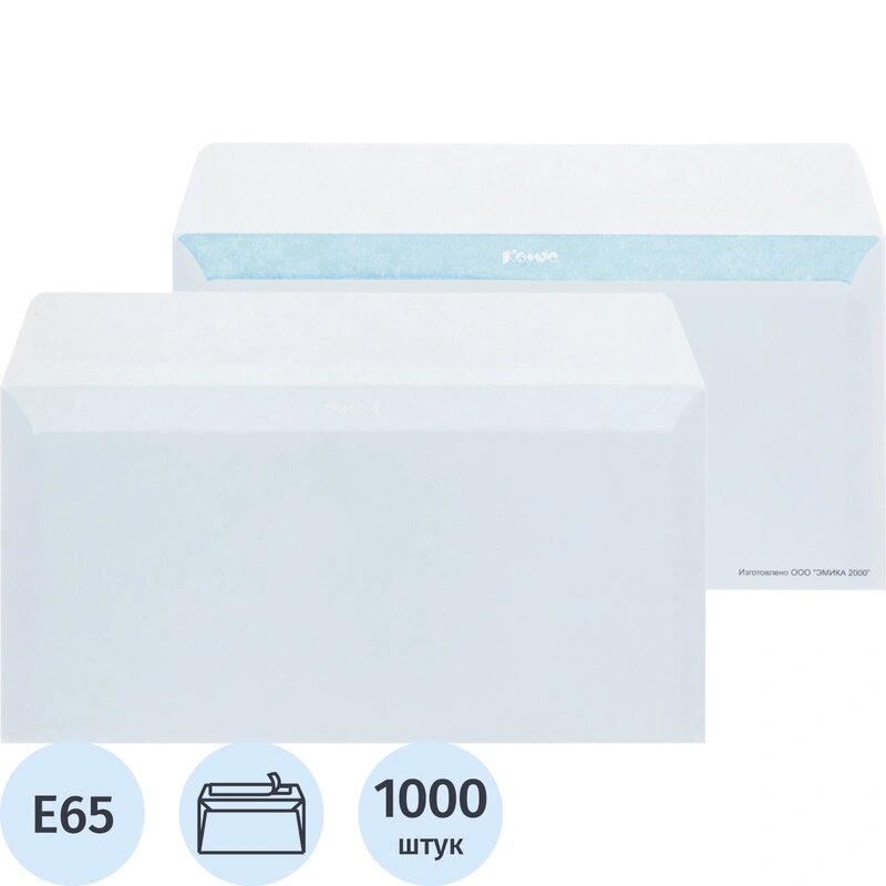Конверт белый E65 стрип 110х220 80г комус 1000шт/ уп