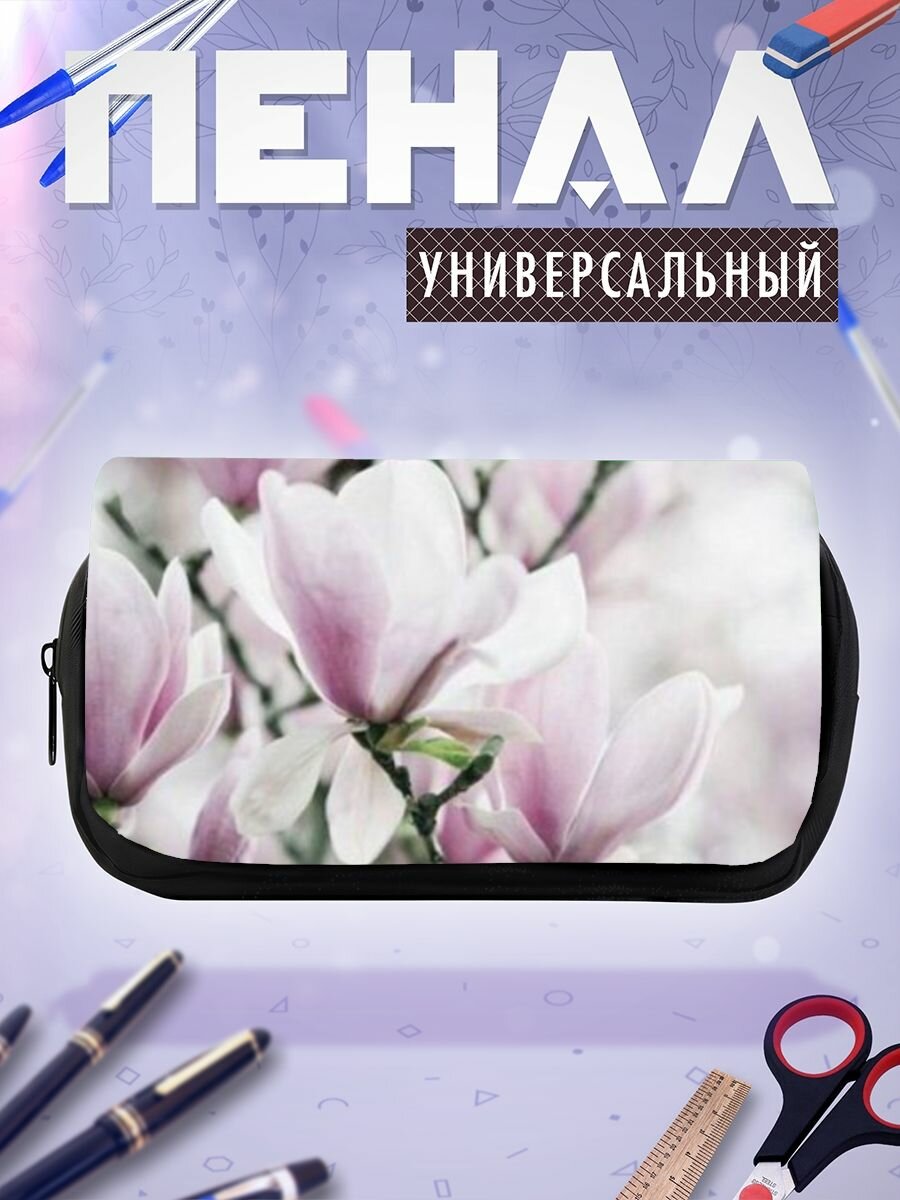 Пенал косметичка цветок китайский лимонник