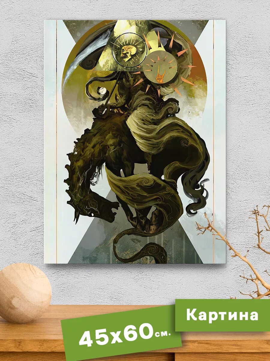 Картина на стену Абстракция всадники Апокалипсиса