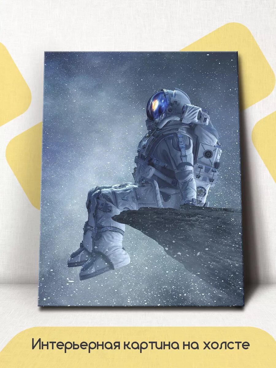 Картина на стену интерьерная Космонавт в космосе 45x60 см
