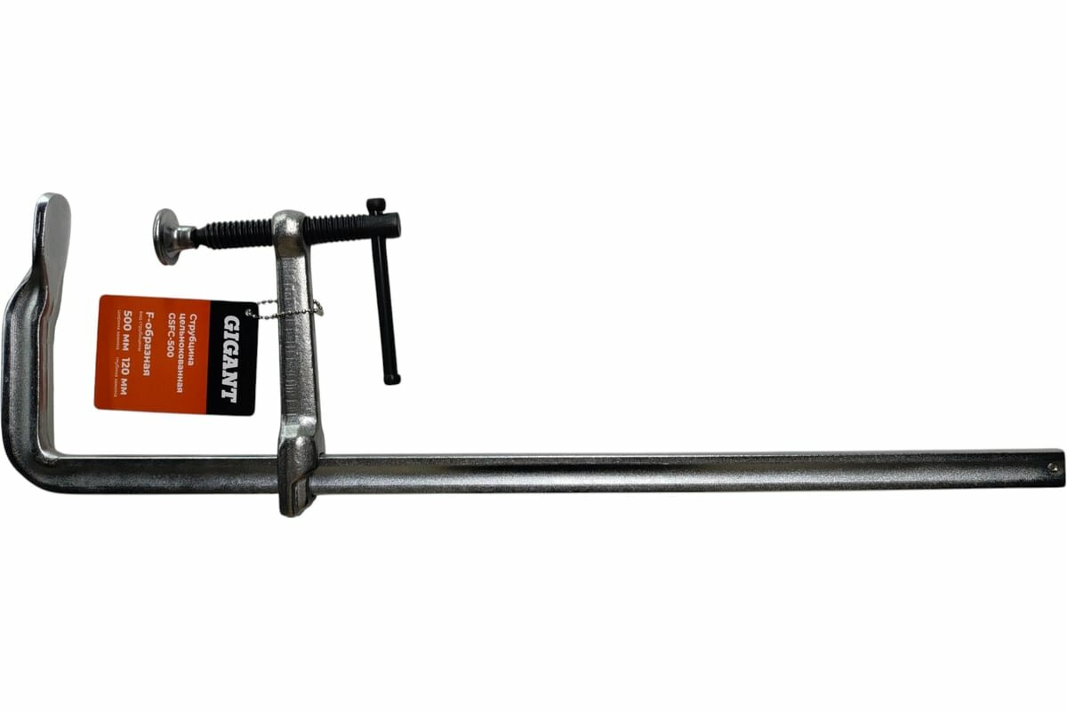 Цельнокованая струбцина Gigant тип F 500/120 мм GSFC-500