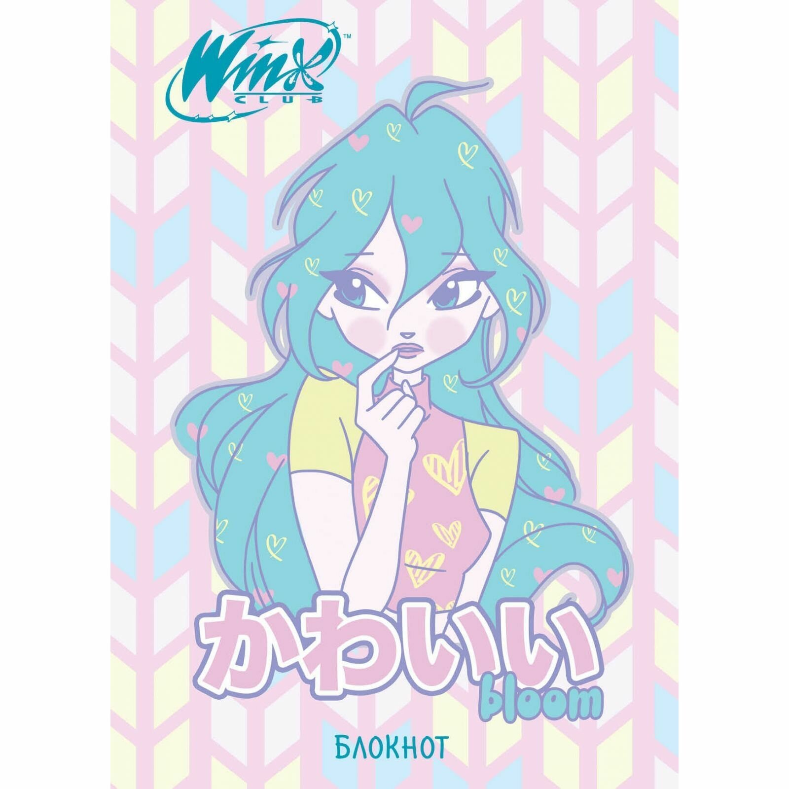 Блокнот ЭКСМО "Winx Блум" А5, 48 листов, цветной блок, со стикерами, 96 стр.