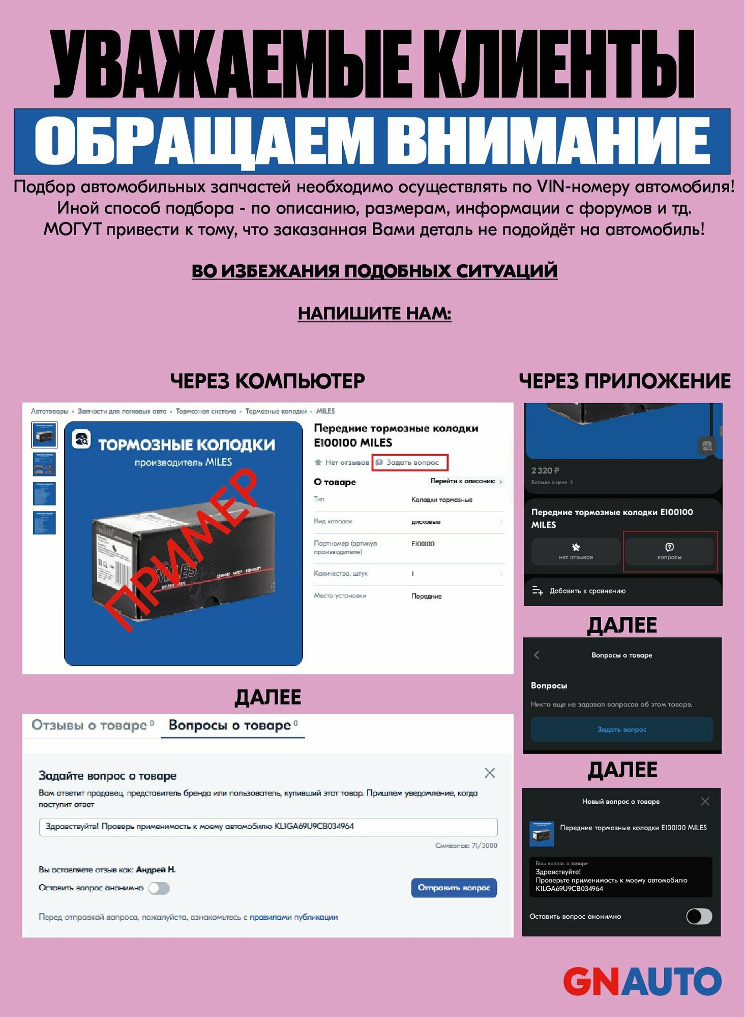 (старый номер CBSU-3) Шаровая опора ниж. (производитель CTR, артикул CB0355) — фото 1