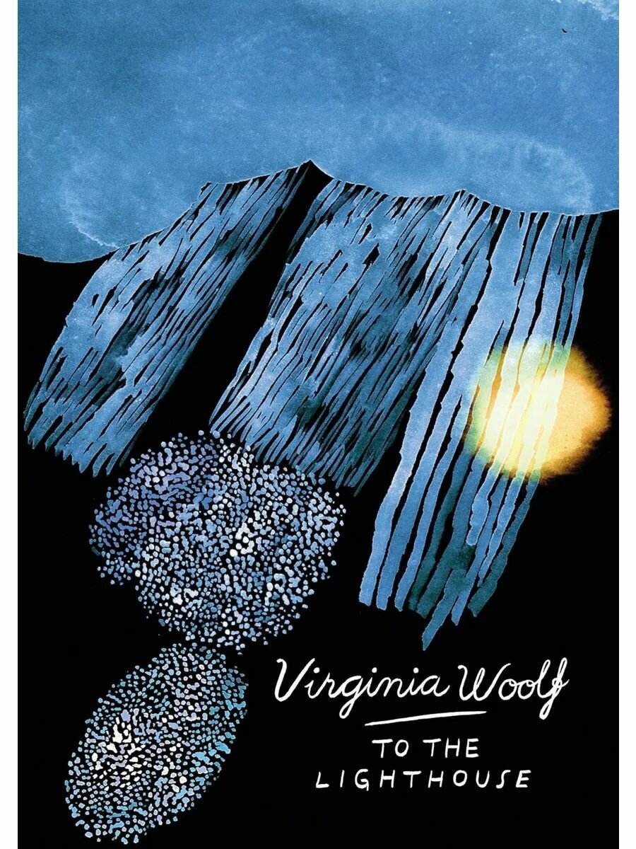To the lighthouse Virginia Woolf На маяк Вирджиния Вулф