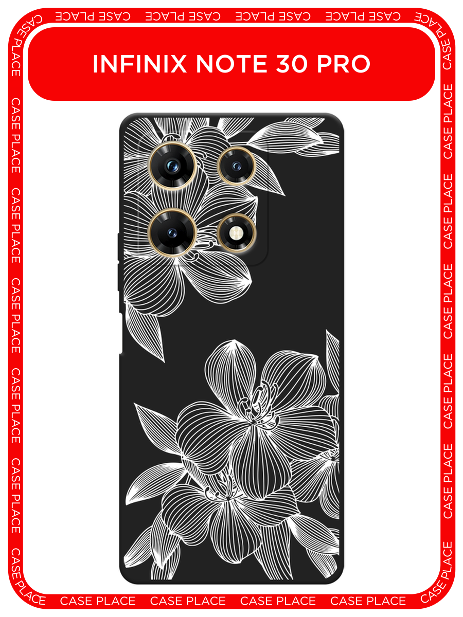 Черный матовый чехол на Infinix Note 30 Pro / Инфиникс Нот 30 Про с принтом Крокус