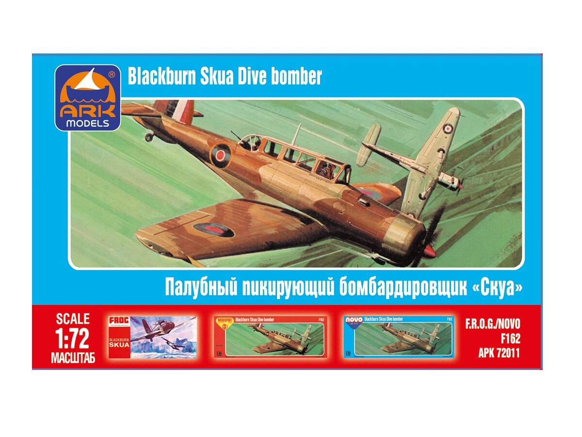 72011 ARK Models Палубный пикирующий бомбардировщик "Скуа" (1:72)