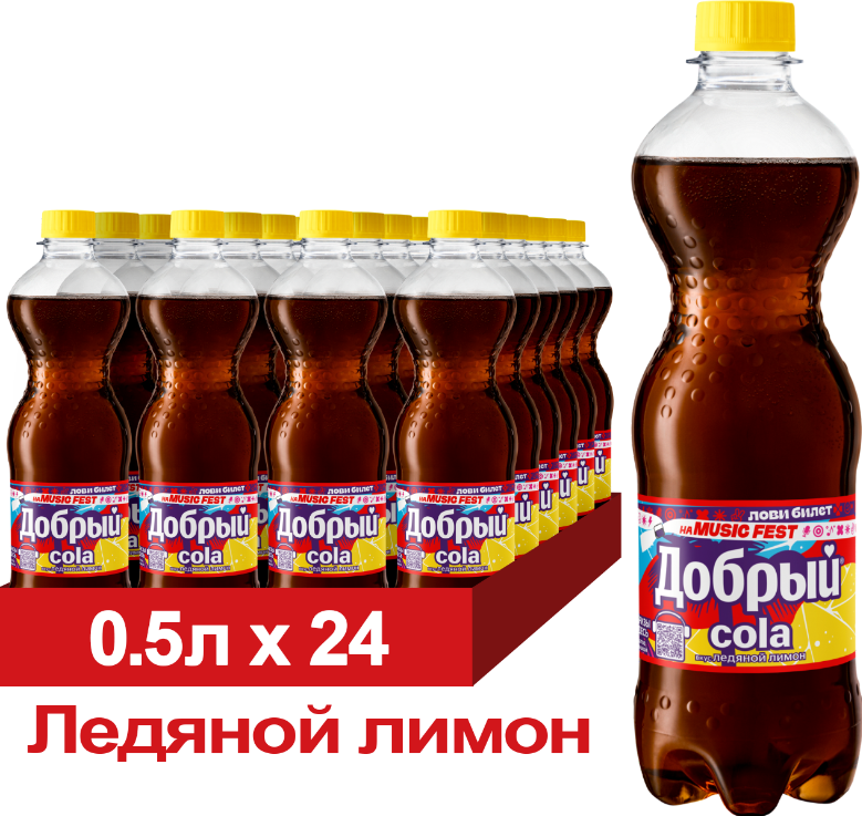 Добрый лимонад 0,5л.*24шт. Кола Ледяной Лимон Добрый Лимонад Россия