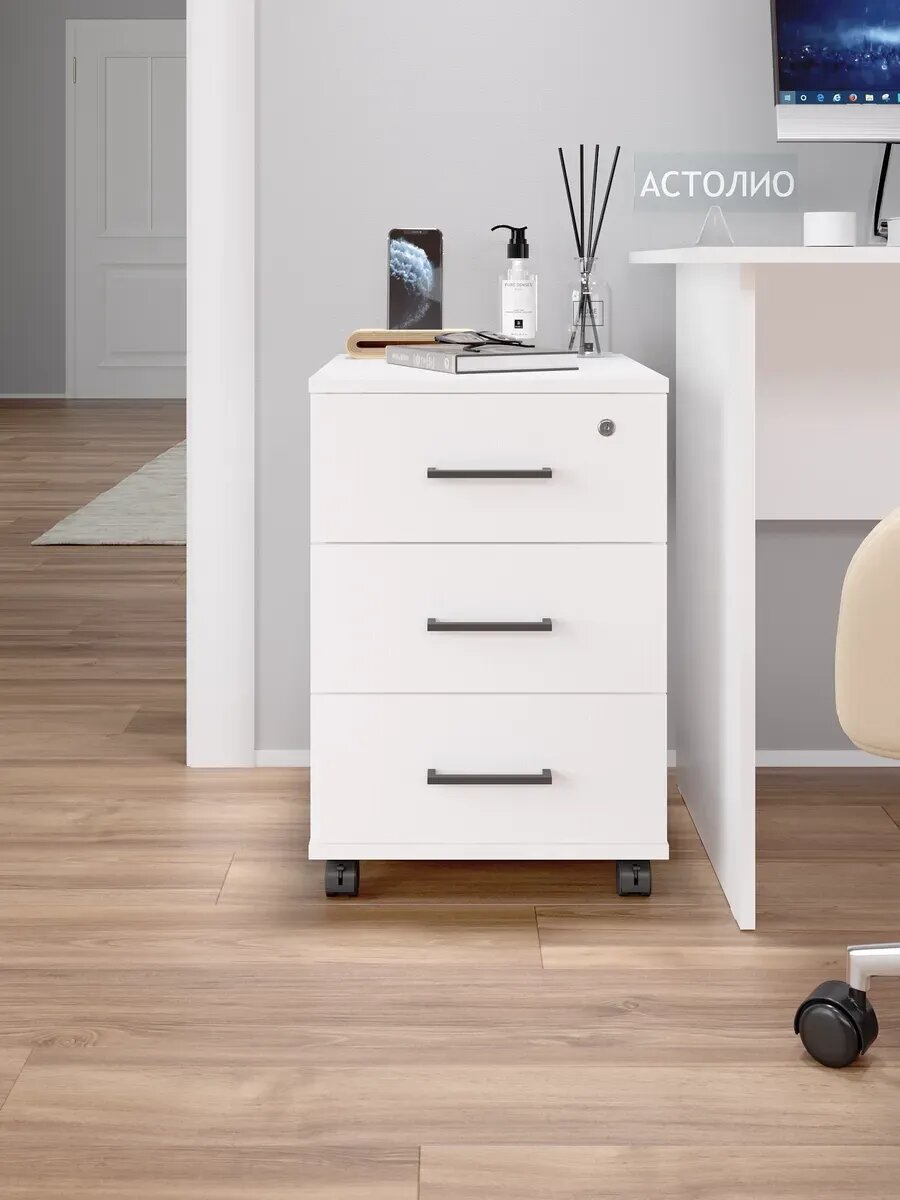 Тумба офисная астолио Степика, 3 ящика, замок, на колесиках, 40x45x60 см, белый
