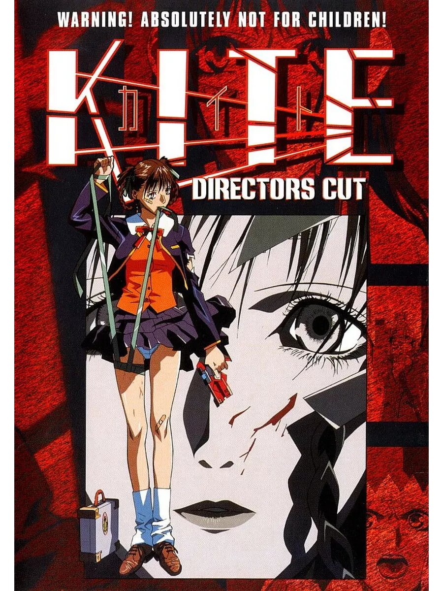 Кайт девочка-убийца (1998) (Anime DVD-R)