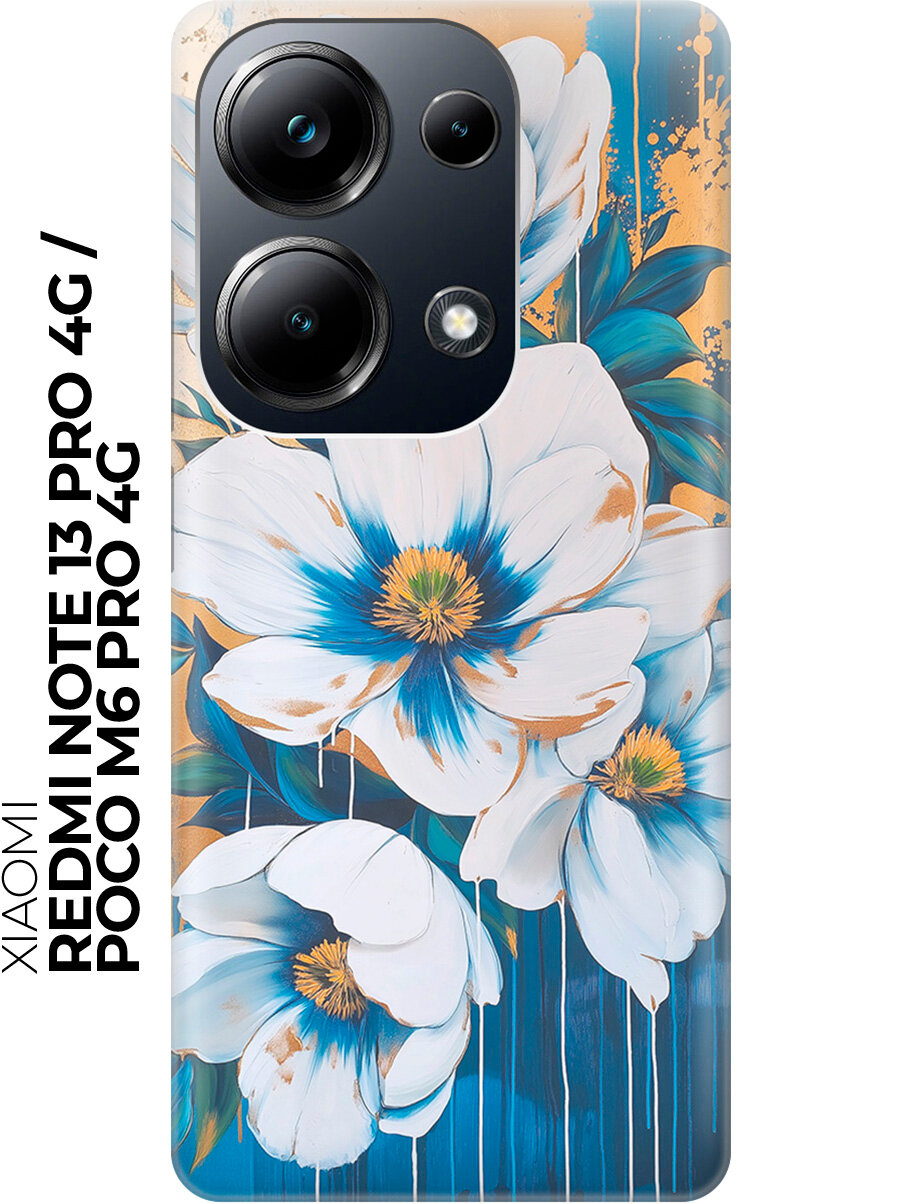 Силиконовый чехол на Xiaomi Redmi Note 13 Pro 4G / Poco M6 Pro 4G с принтом "Сине-золотые акценты"
