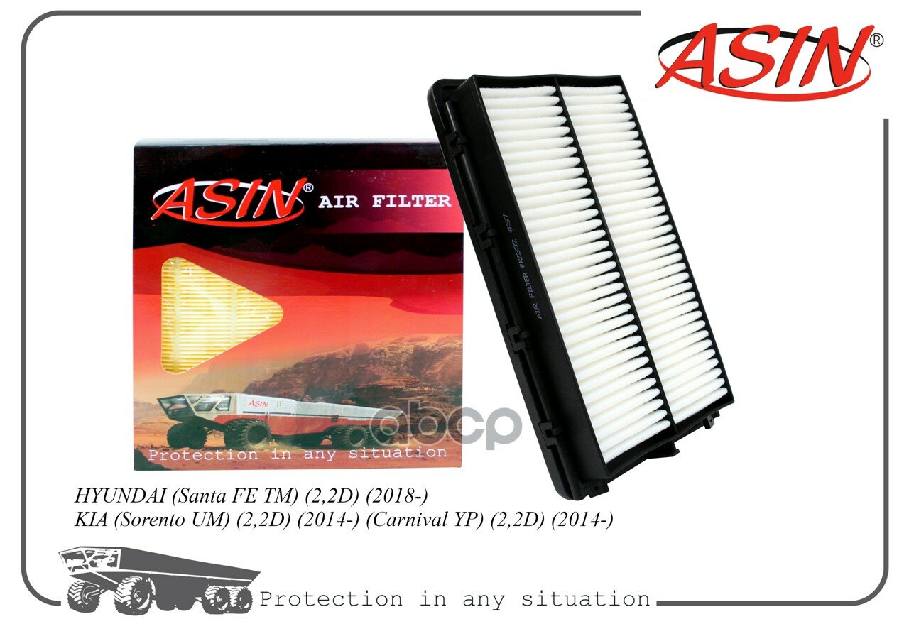 Фильтр воздушный ASIN арт. ASINFA2332