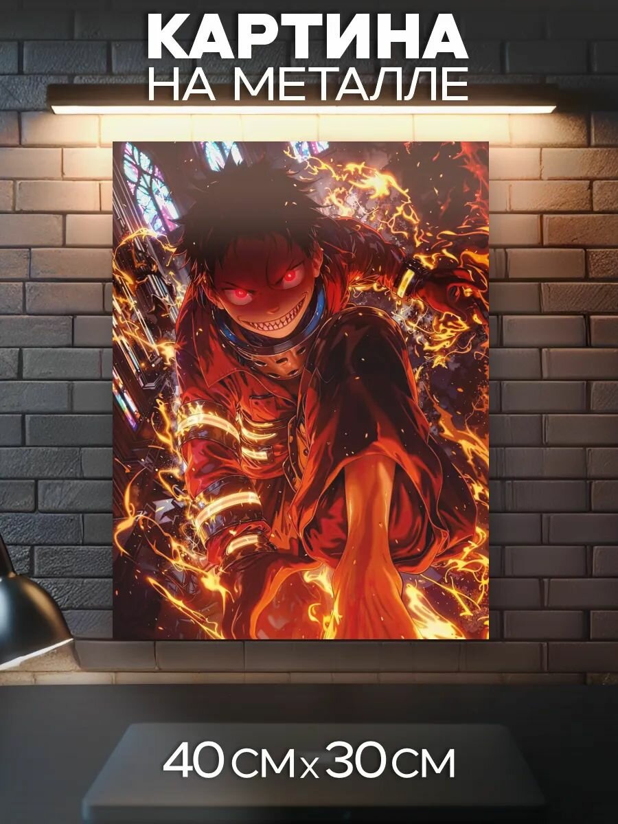 Картина на стену Fire brigade - Шинра