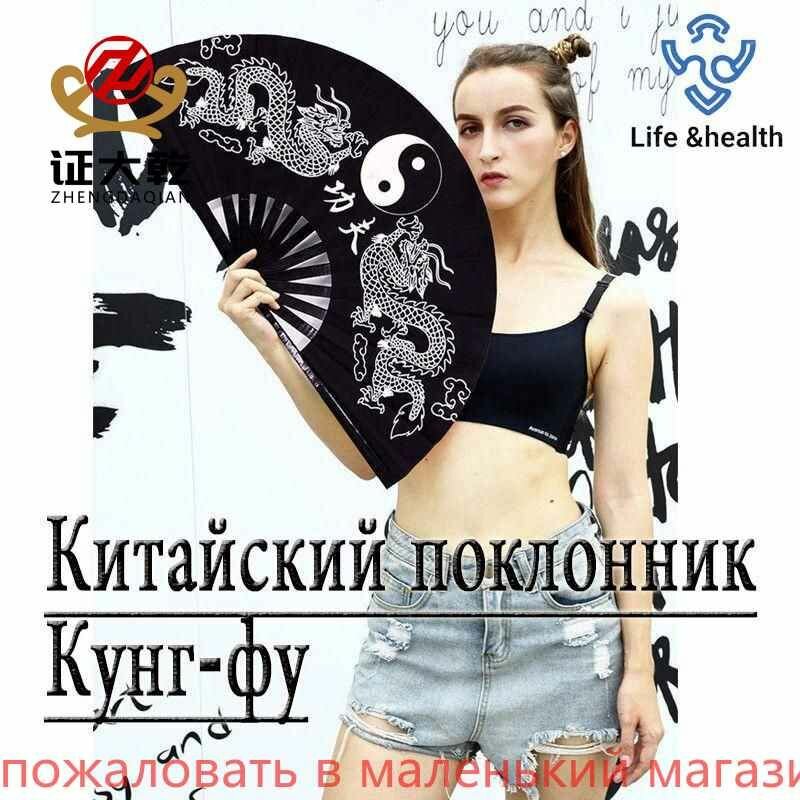 Веер тайцзицюань, черное / Китайский веер Кунг-фу