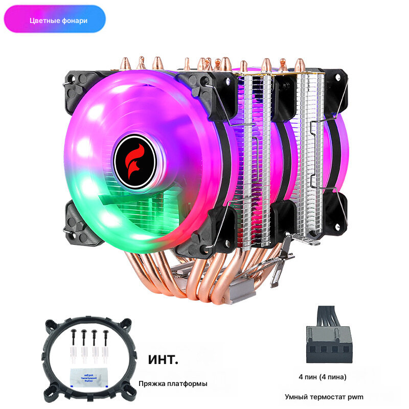 Настольный башенный 6-трубчатый процессорный радиатор 13-го поколения 1700amd tower cpu fan mute 115