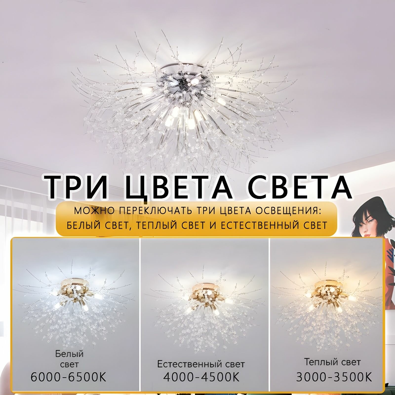 Люстра потолочная — фото 1