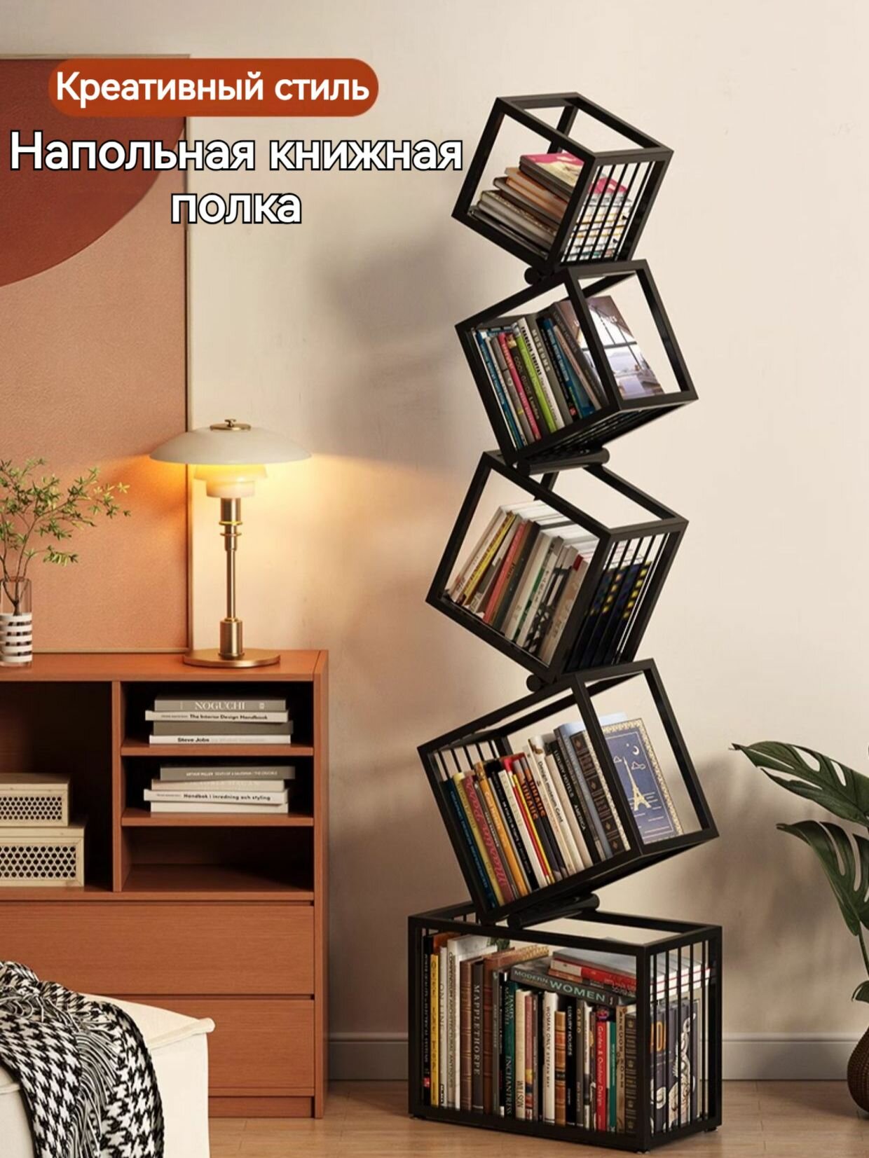 Креативная многослойная напольная книжная полка для хранения книг на углу