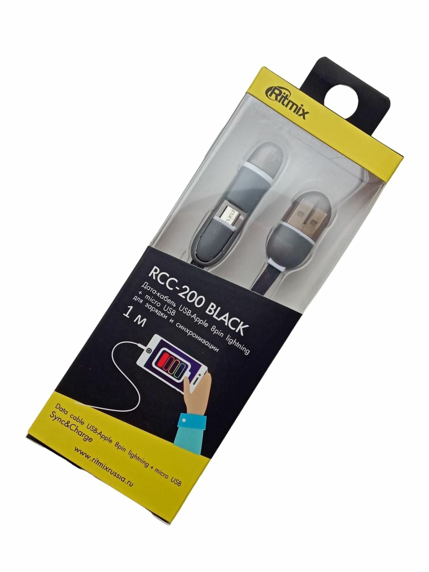 Кабель USB A/micro + USB А/Lightning для мобильных устройств, 8 pin, Ritmix RCC-200, черный, 1 метр.