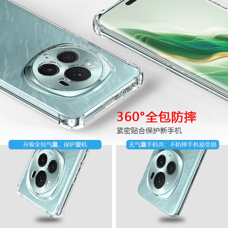 Чехол с воздушной подушкой для Honor Magic6 из TPU прозрачный белый с магнитным кольцом Цвет：Кейс с воздушной подушкой