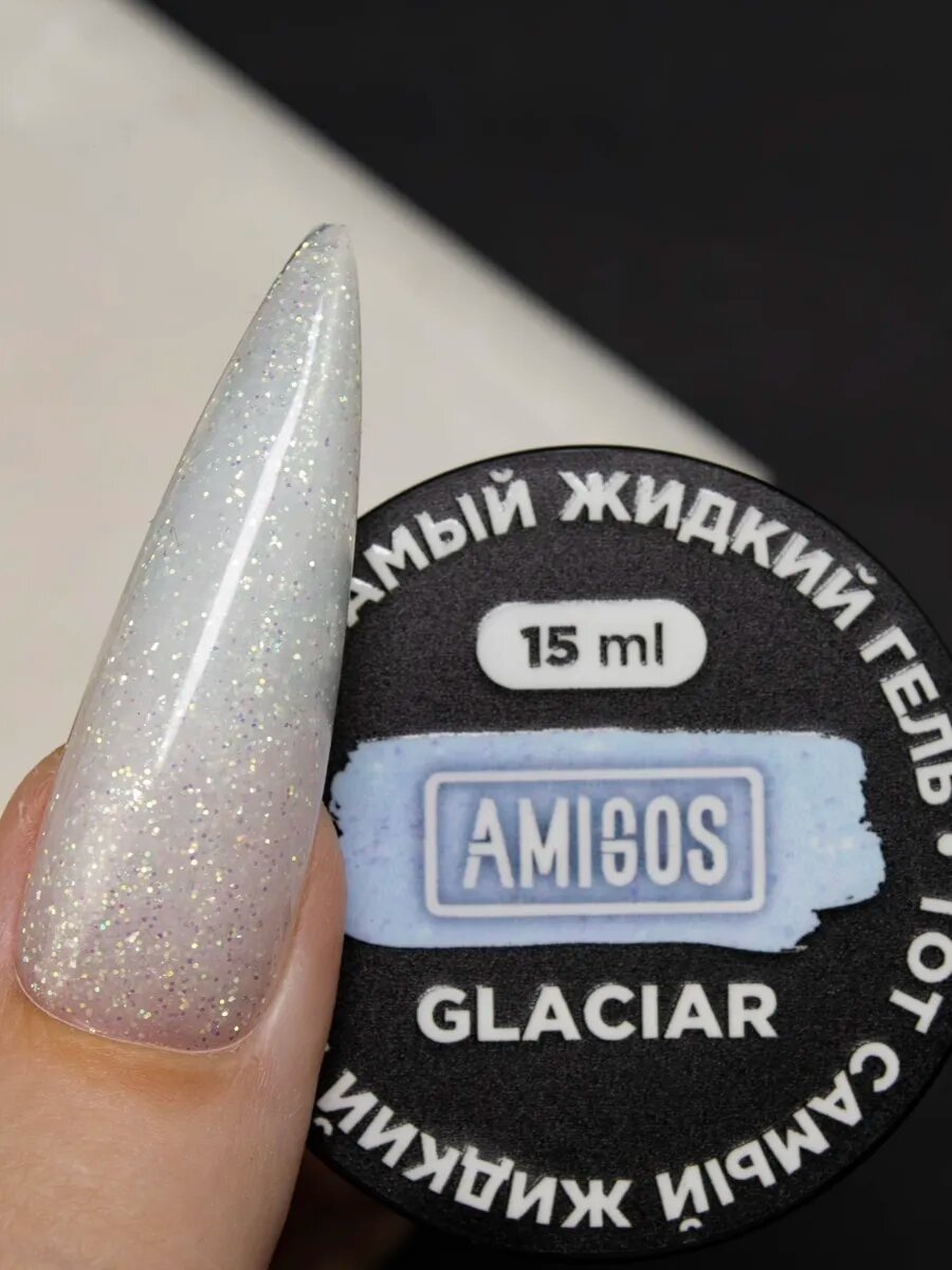 Тот самый Жидкий гель SOFITOS GLACIAR, 15 мл