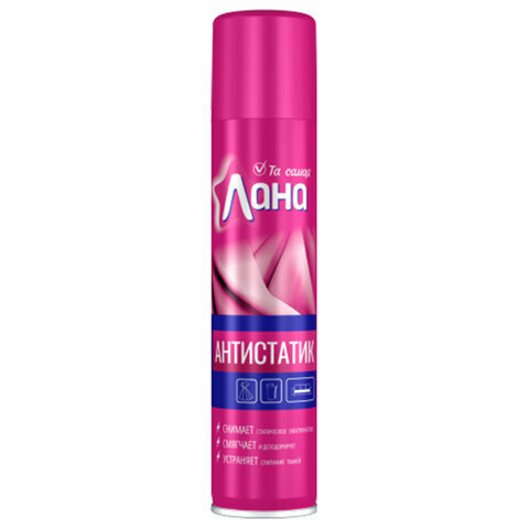 Антистатик 3 в 1, 180 мл, лана, сибиар, 5-06.01.027.12