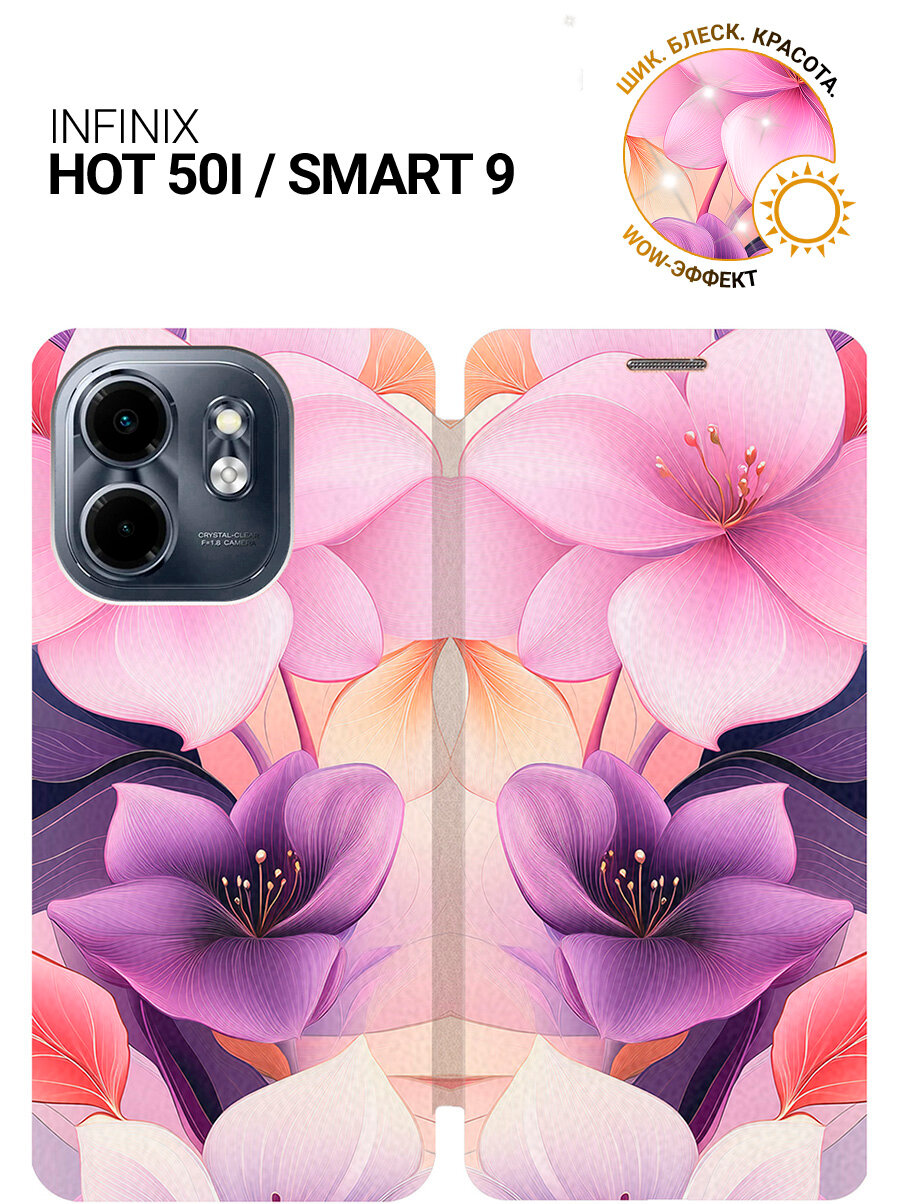 Чехол-книжка на Infinix Hot 50i / Smart 9 с принтом "Сказочные цветы" золотой