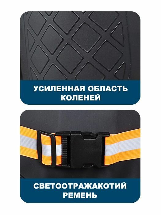 Сапоги для рыбалки — фото 1