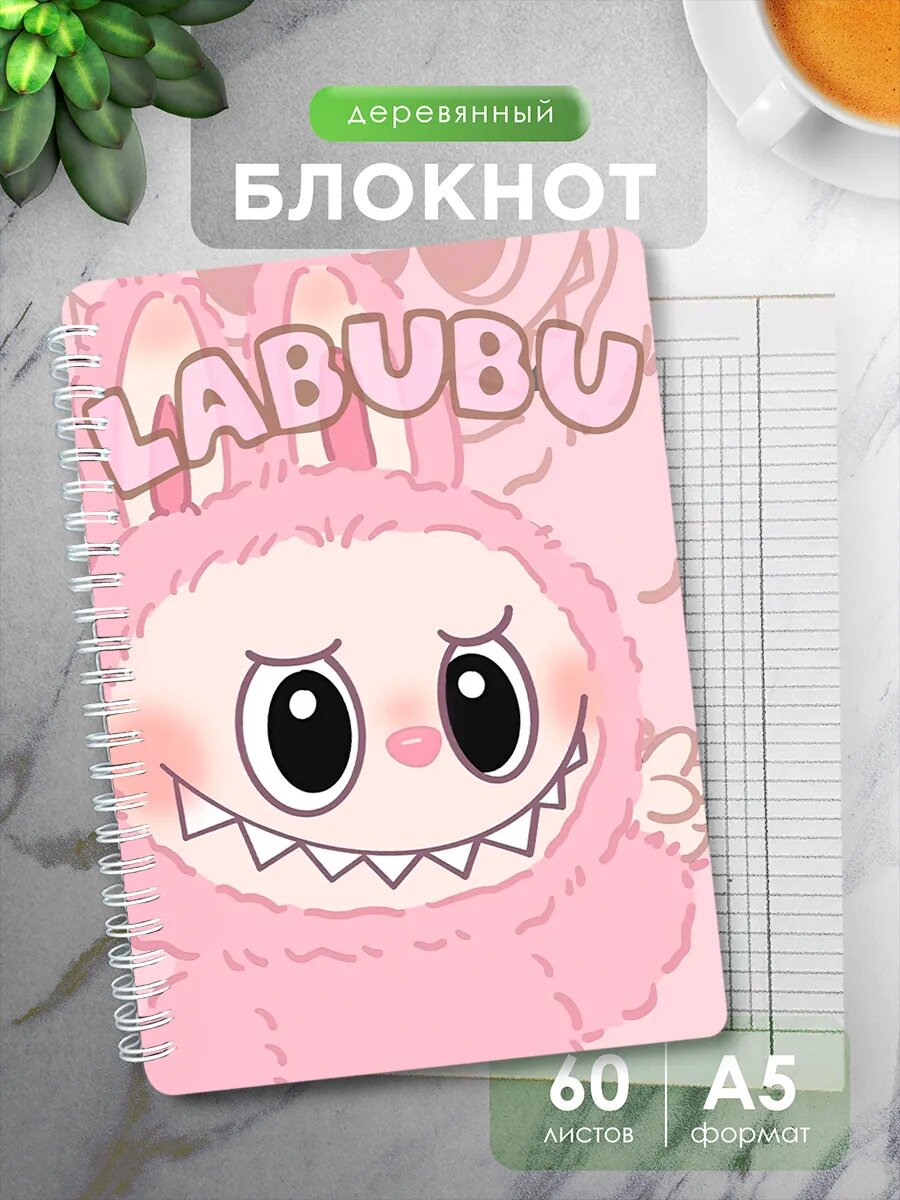 Блокнот деревянный Wood-Book, а5, с принтом Labubu Лабубу