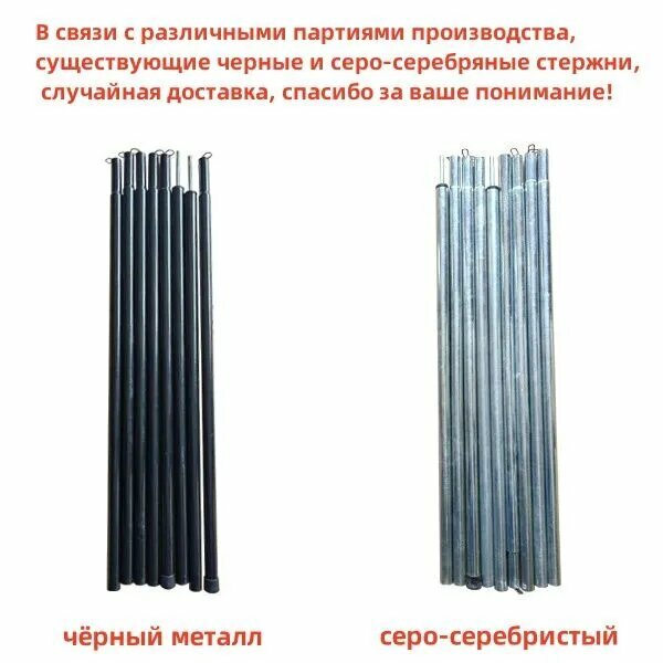 Маркиза для авто — фото 1