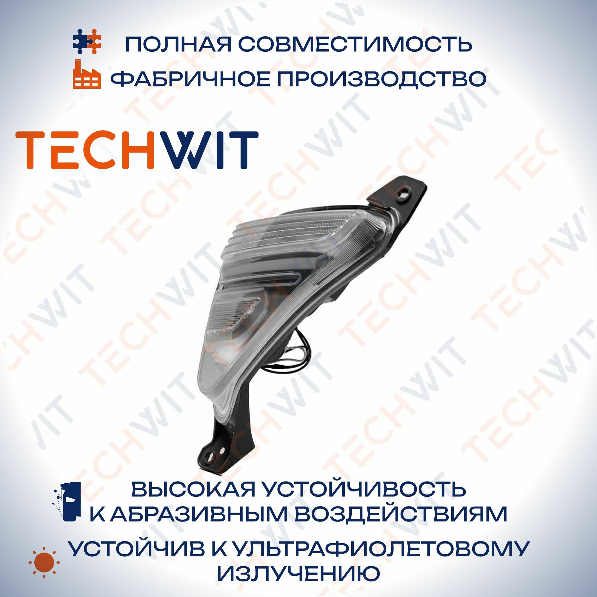 KIA Cerato фара противотуманная левая задняя 92305M6000 КИА Церато 2018 TECHWIT