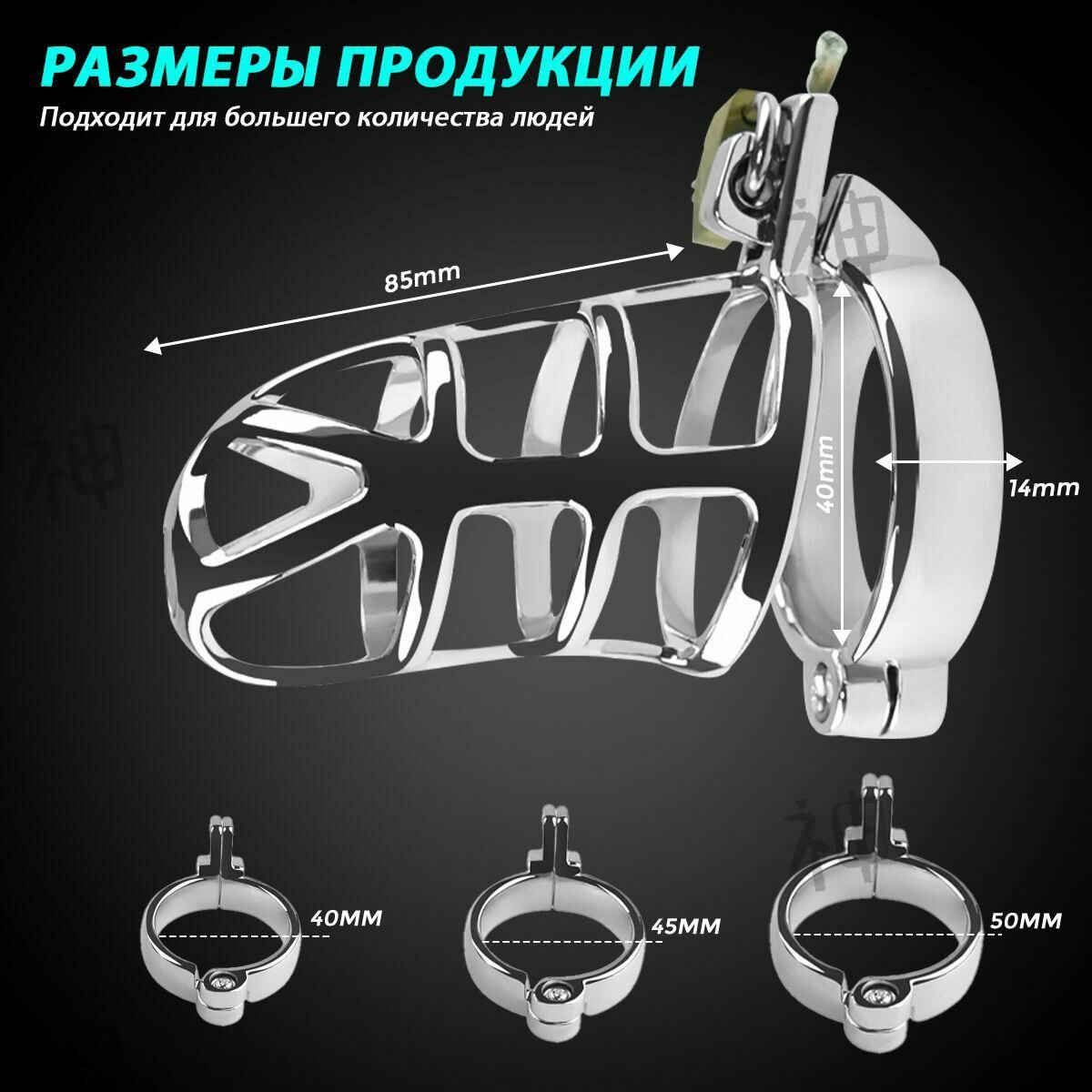Пояс верности для мужчин, Кольца для пениса, Товар БДСМ для взрослых 18+