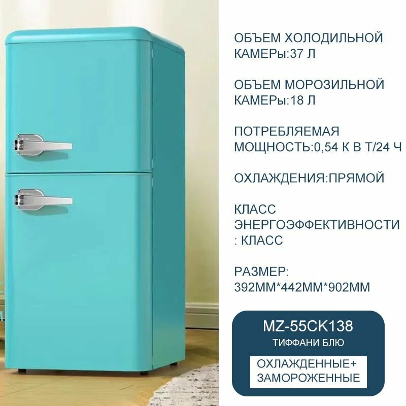 Холодильный шкаф