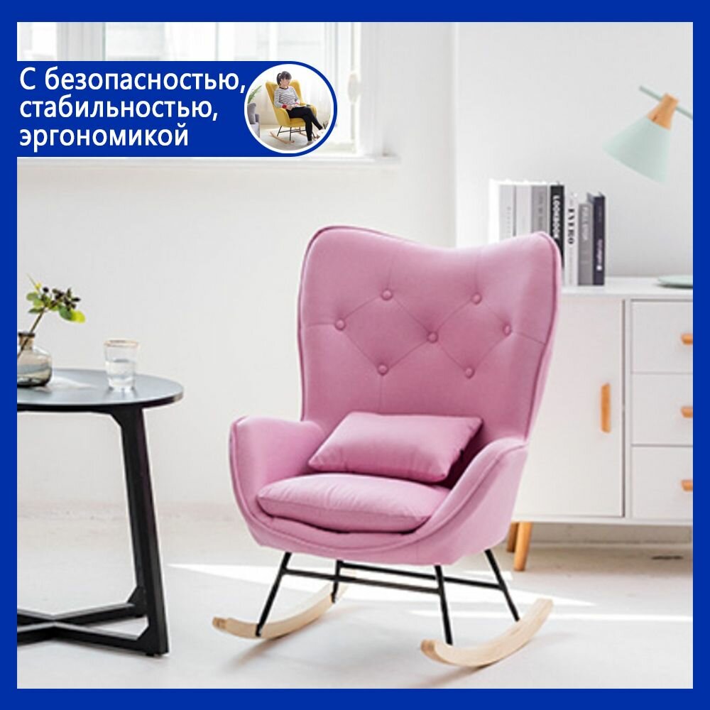 Кресло-качалка