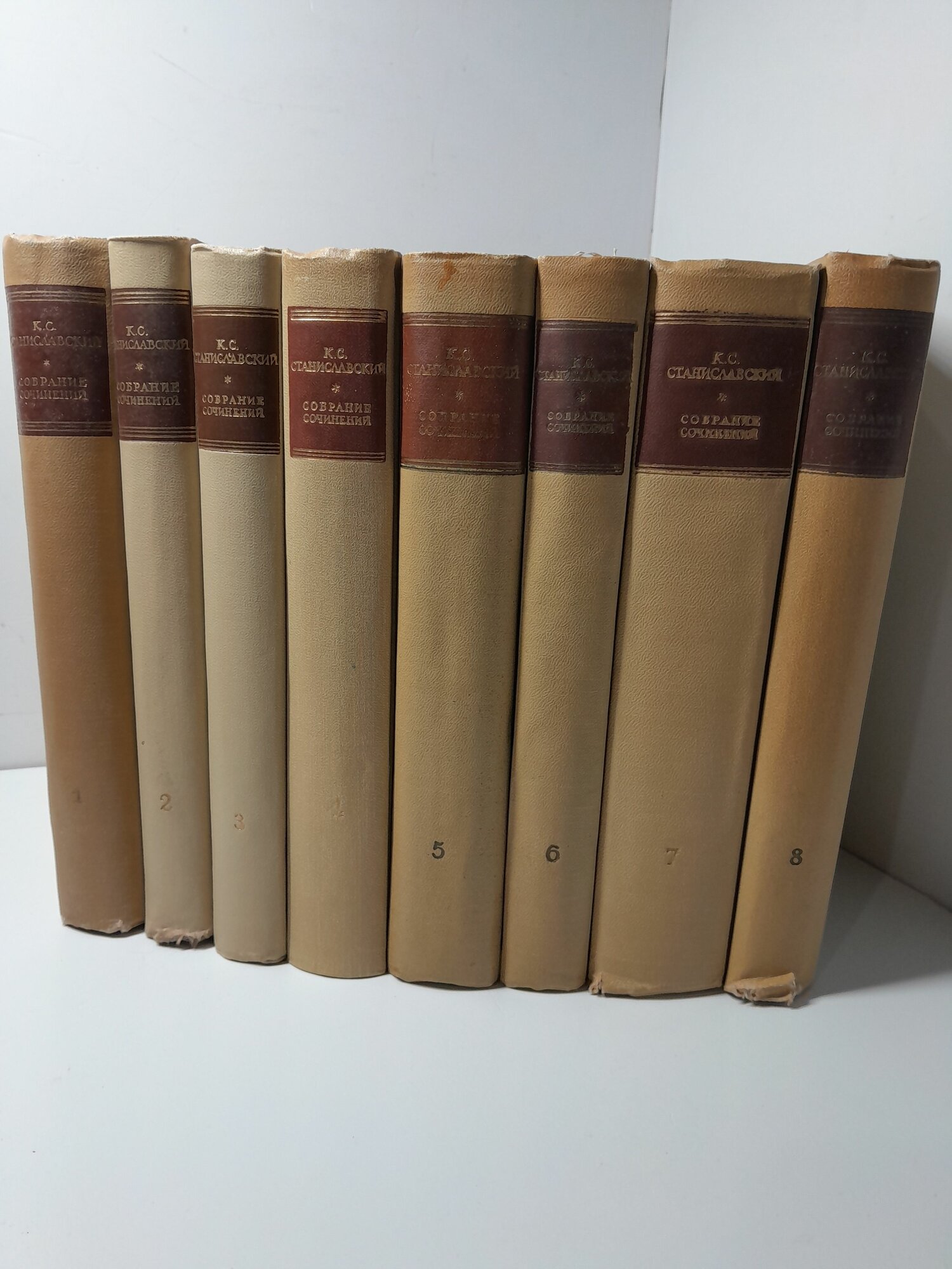 К. С. Станиславский / Собрание сочинений в 8 томах