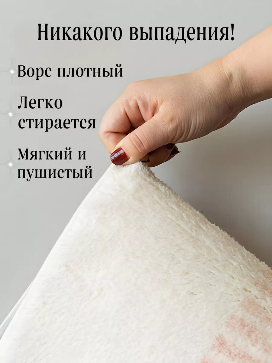 Ковер прикроватный "Котики семья", 120х60 см, противоскользящий, ручной работы