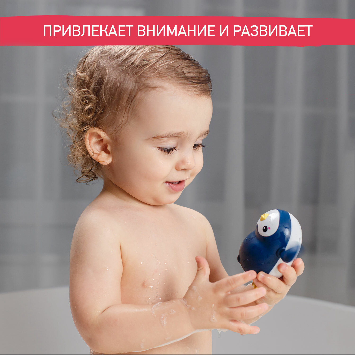 Набор заводных игрушек "Птичка, Краб, Пингвин", для ванной, 3 игрушки — фото 1