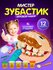 Набор для лепки, скульптуры